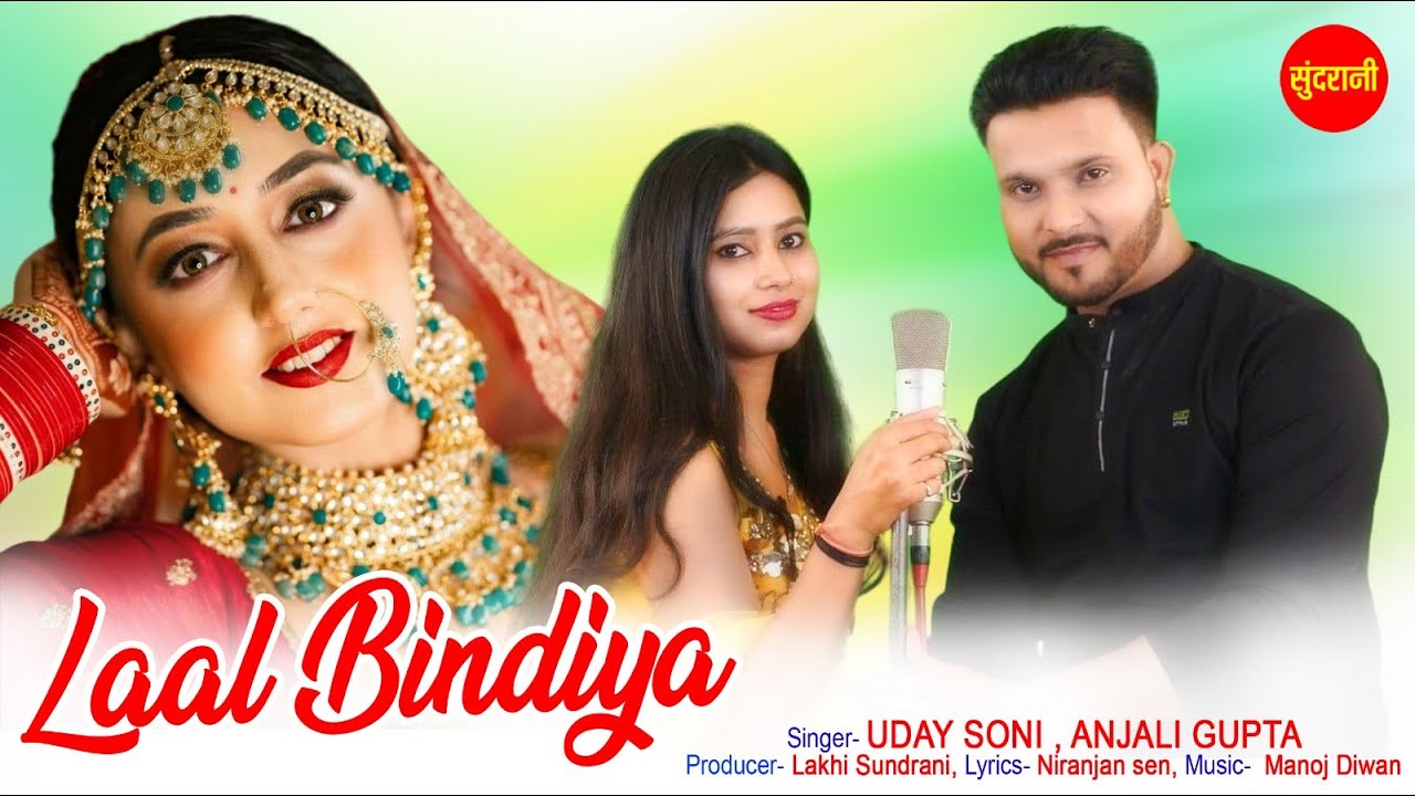 Laal Bindiya - Studio Version Special || Singer Uday Soni , Anjali ...
