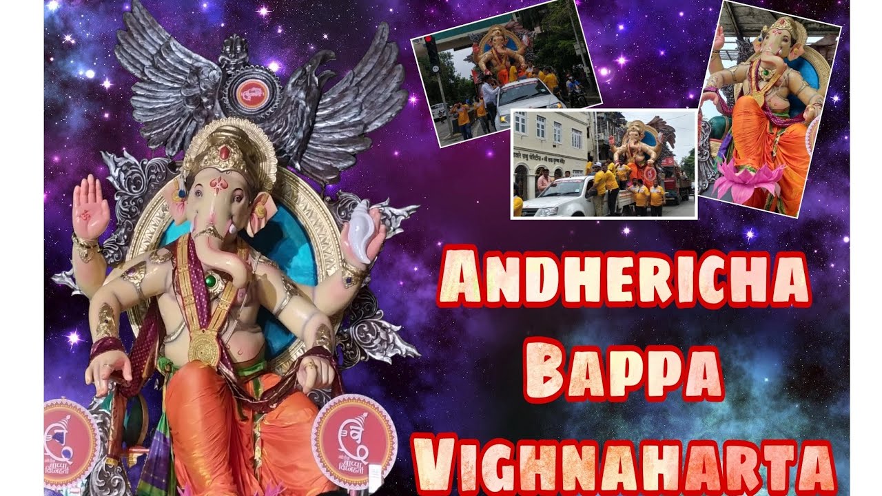 Andheri Cha Bappa Vighnaharta| Ganpati Bappa Morya| Morgan - YouTube
