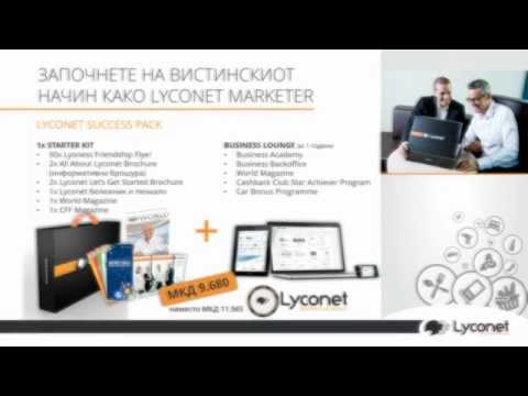 All About Lyconet MK - Македонска верзија - YouTube