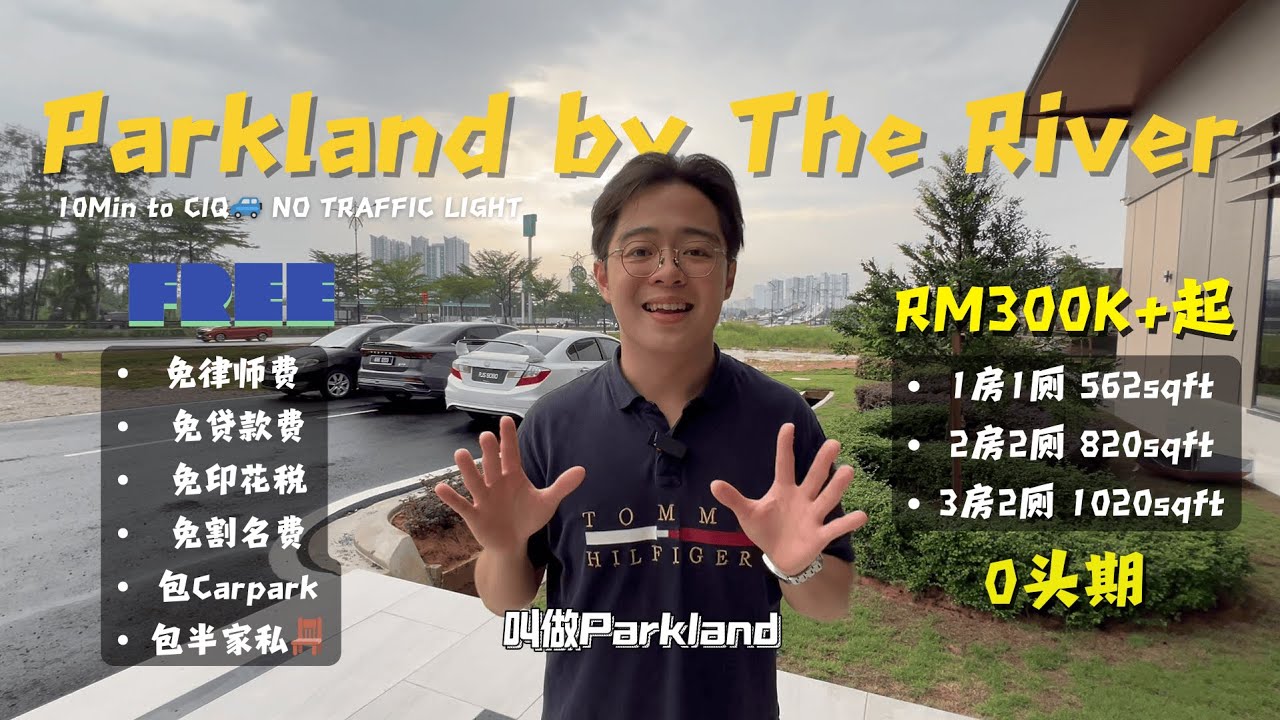 【Parkland by the River】| Let's look at the Scale Model & Showroom ...