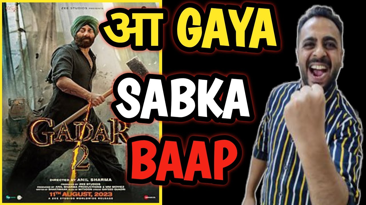 Gadar 2 Teaser Reaction | Gadar 2 Teaser Review | Sunny Deol - YouTube
