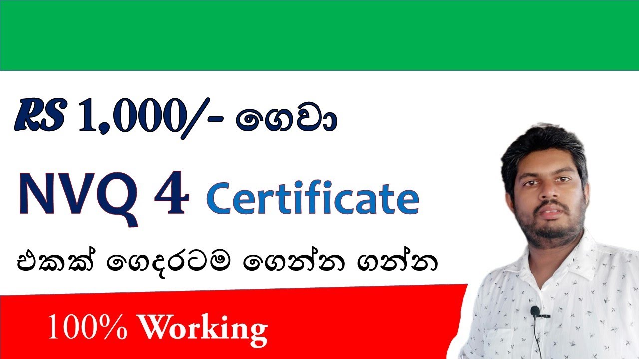 TEC NVQ3 NVQ4 How To Get A NVQ Certificate tec-nvq3-nvq4-how-to-get-a-nvq-certificate