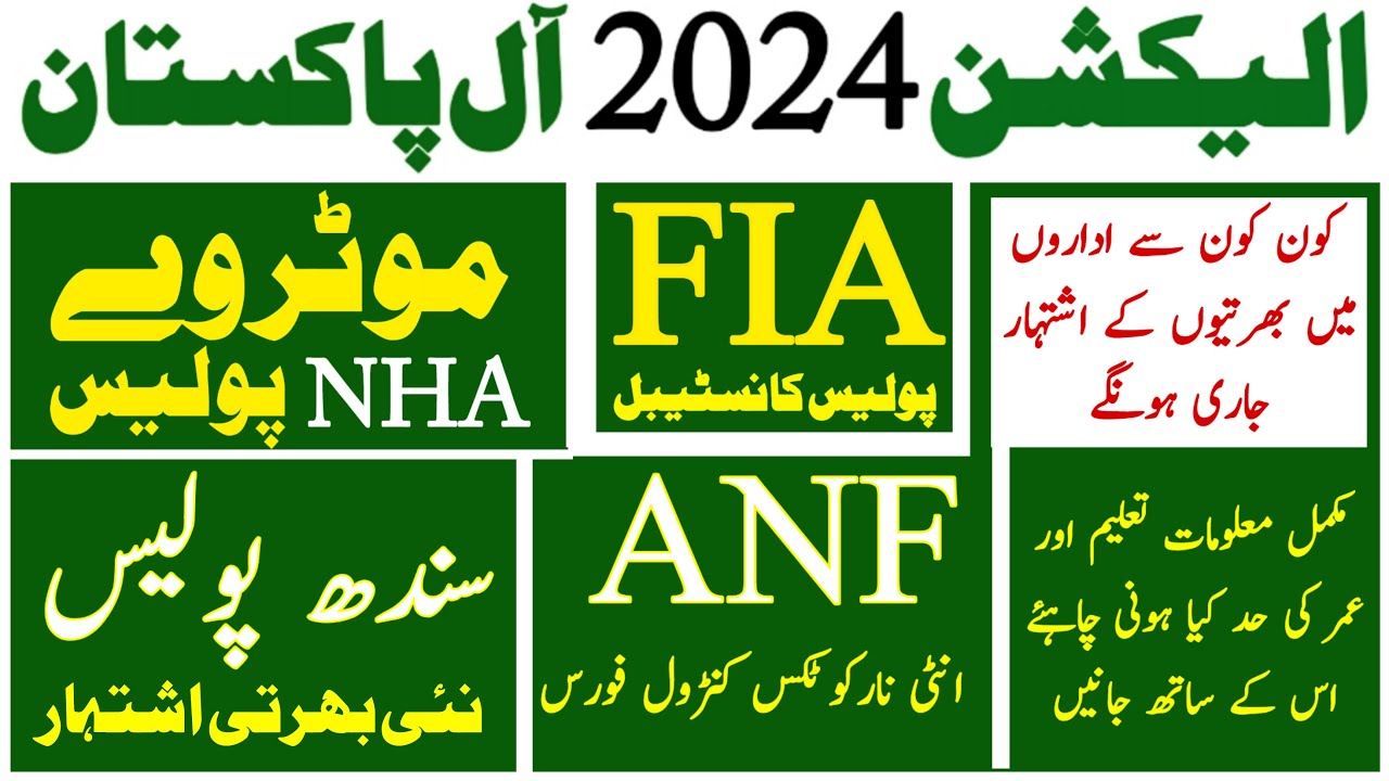 All Pakistan Goverment Latest Upcoming New Jobs 2024 Diffrent ...