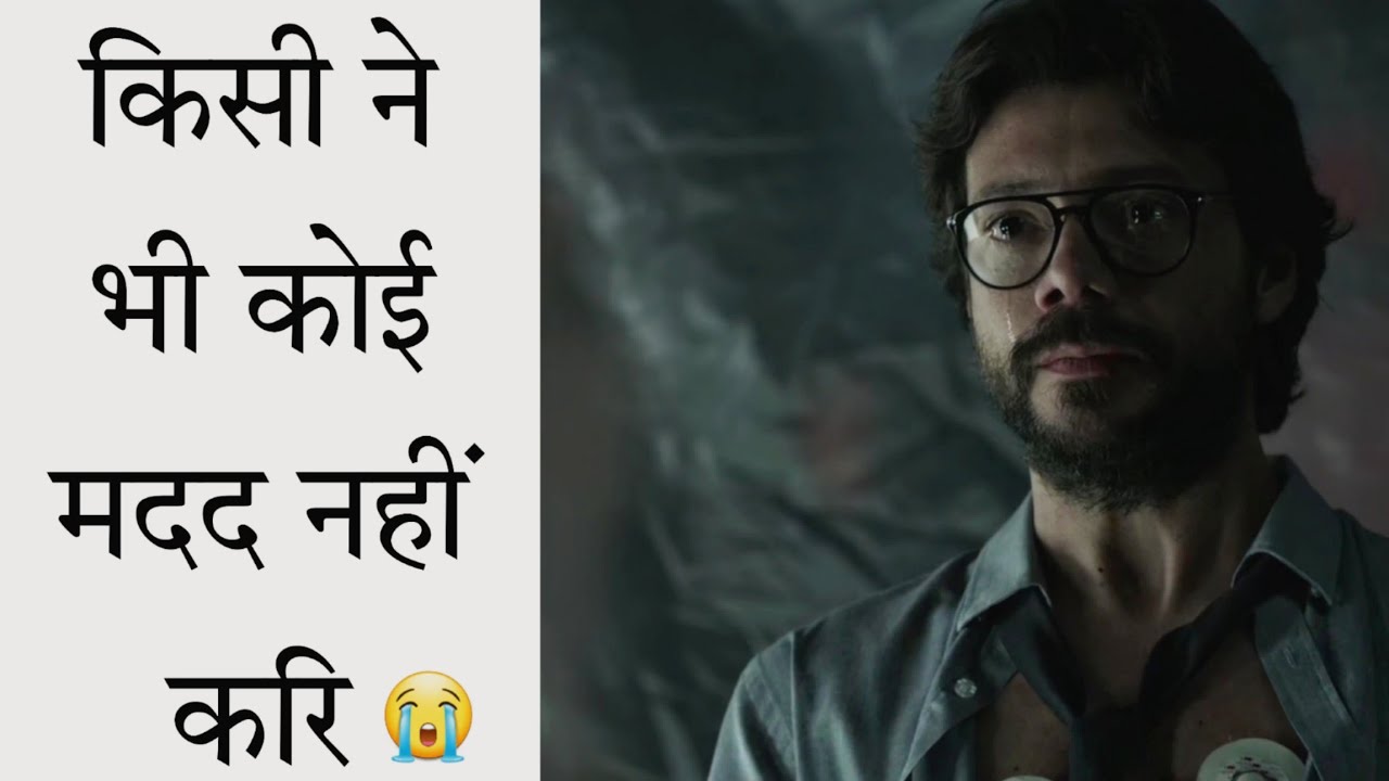 Professor Telling His Sad Story 💔 To Raquel 😢 #whatsappstatus # ...