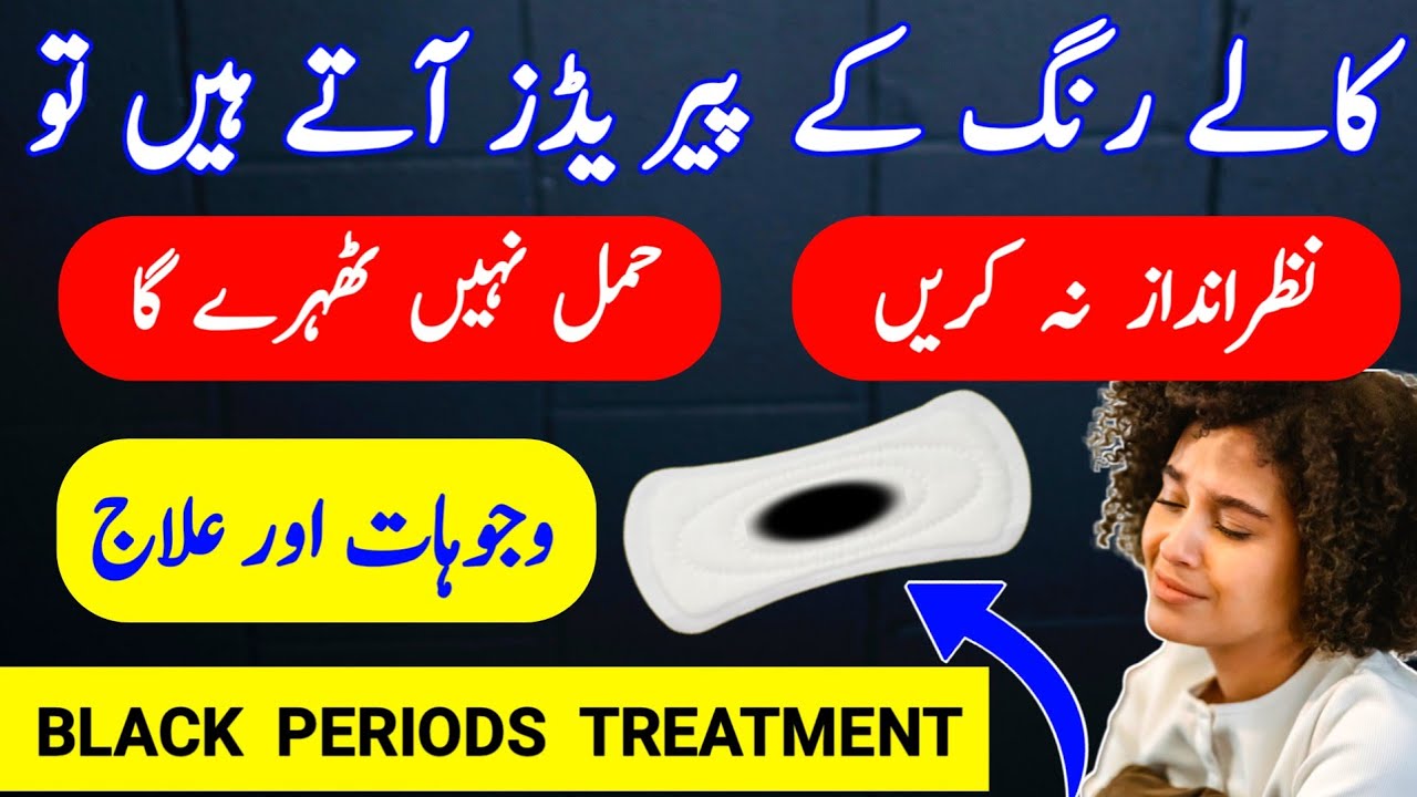 Black Periods |period color |Black Period Blood |Black Color Periods in ...