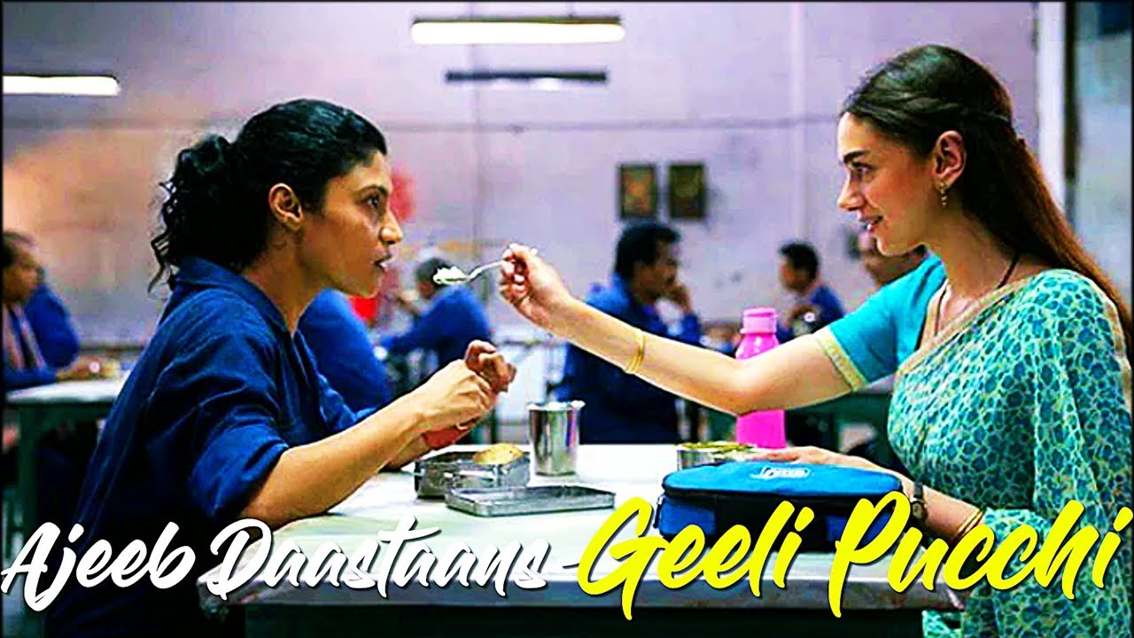 Ajeeb Daastaans - Geeli Pucchi Movie REVIEW | Ajeeb Daastaans (2021 ...