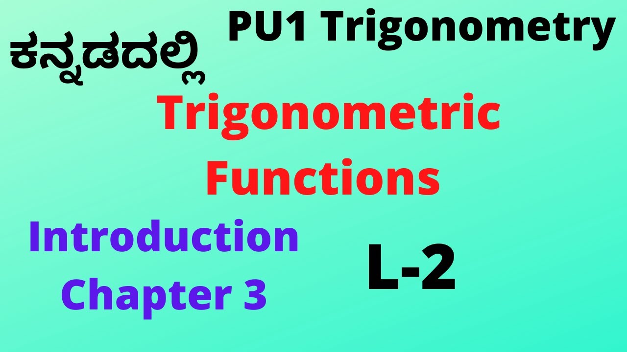 Trigonometry L-2 | Explaination | Chapter-3 |Class 11 | Trigonometric ...