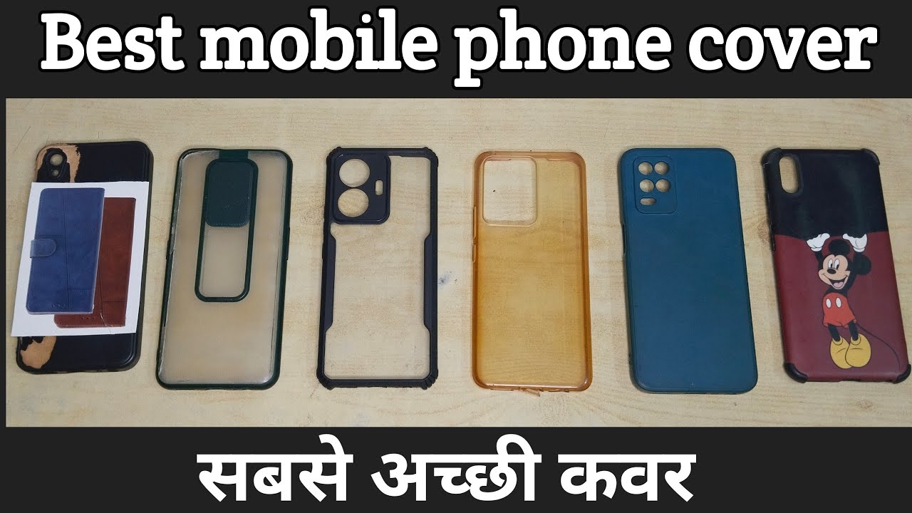 best phone cover | best cover phone | best mobile cover - YouTube