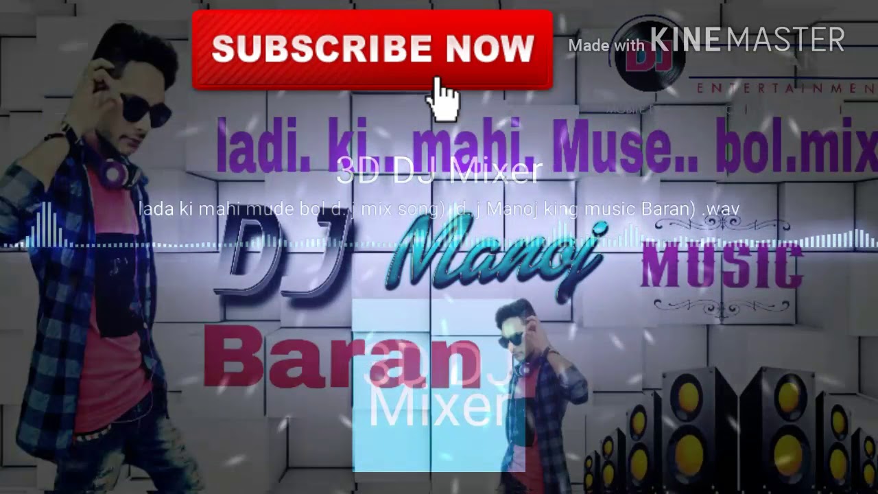लाडी की माई मुंडे बोल DJ mix) d. J Manoj king music Baran - YouTube