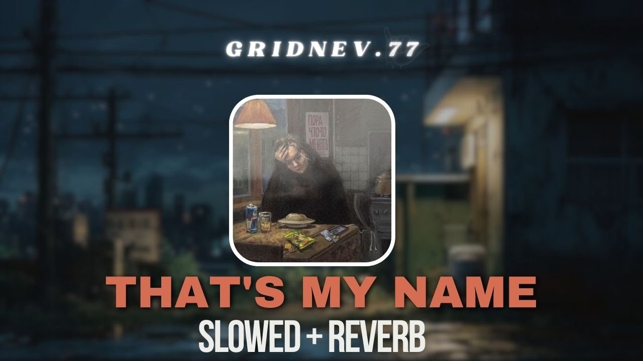 Akcent - That's My Name / Slowed + Reverb #slowed #reverb #музыка #Gridnev - YouTube