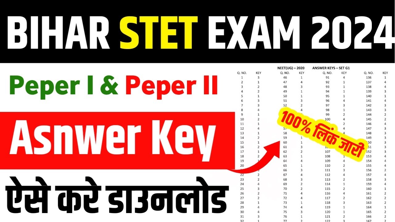 Bihar STET Answer Key 2024। How To Check Bihar STET Answer key 2024 - YouTube