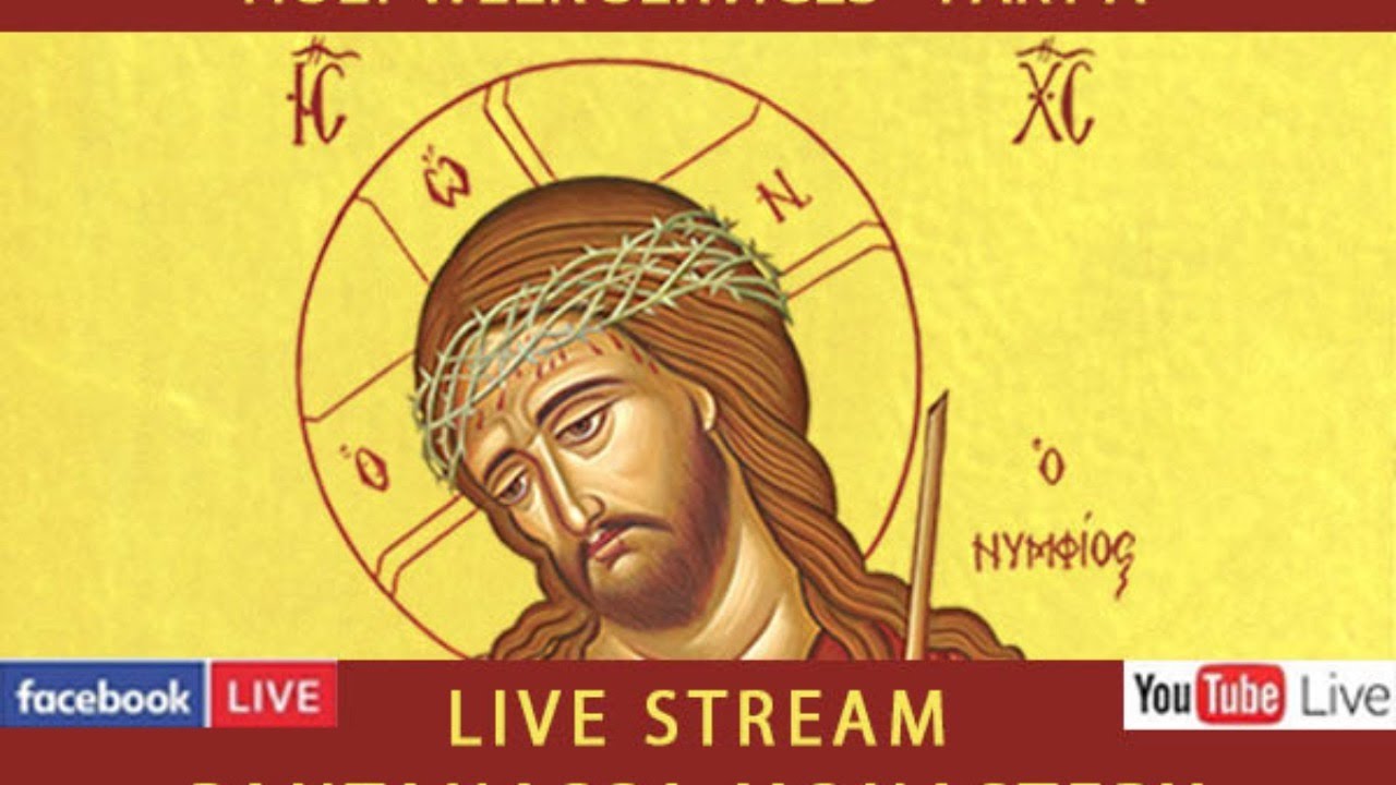 Holy Tuesday 2020 Bridegroom/Nymphios Service from Pantanassa Monastery ...