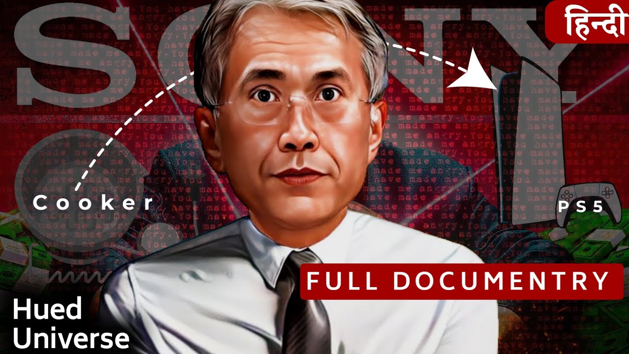 From Rice Cooker to Ps5. The Legacy of SONY - YouTube