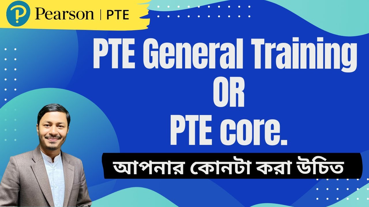 PTE.Pearson Test Of English.PTE General Training নাকি PTE Core কোনটি ...