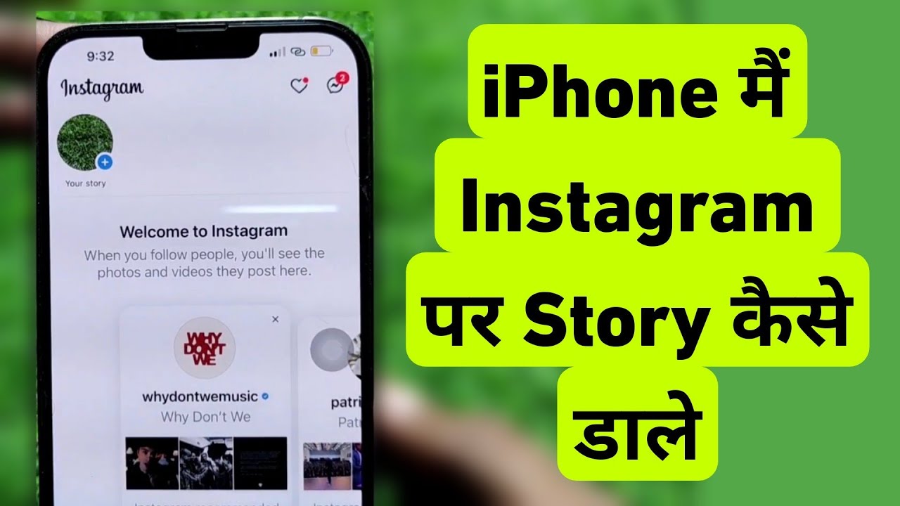How To Post Story on Instagram in iPhone || iPhone Me Instagram Par ...