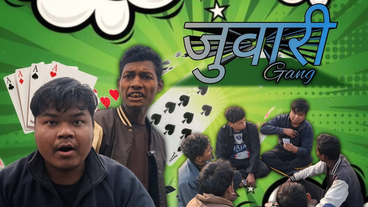 JUWARI GANG | Tharu comedy | He He He Haas - YouTube