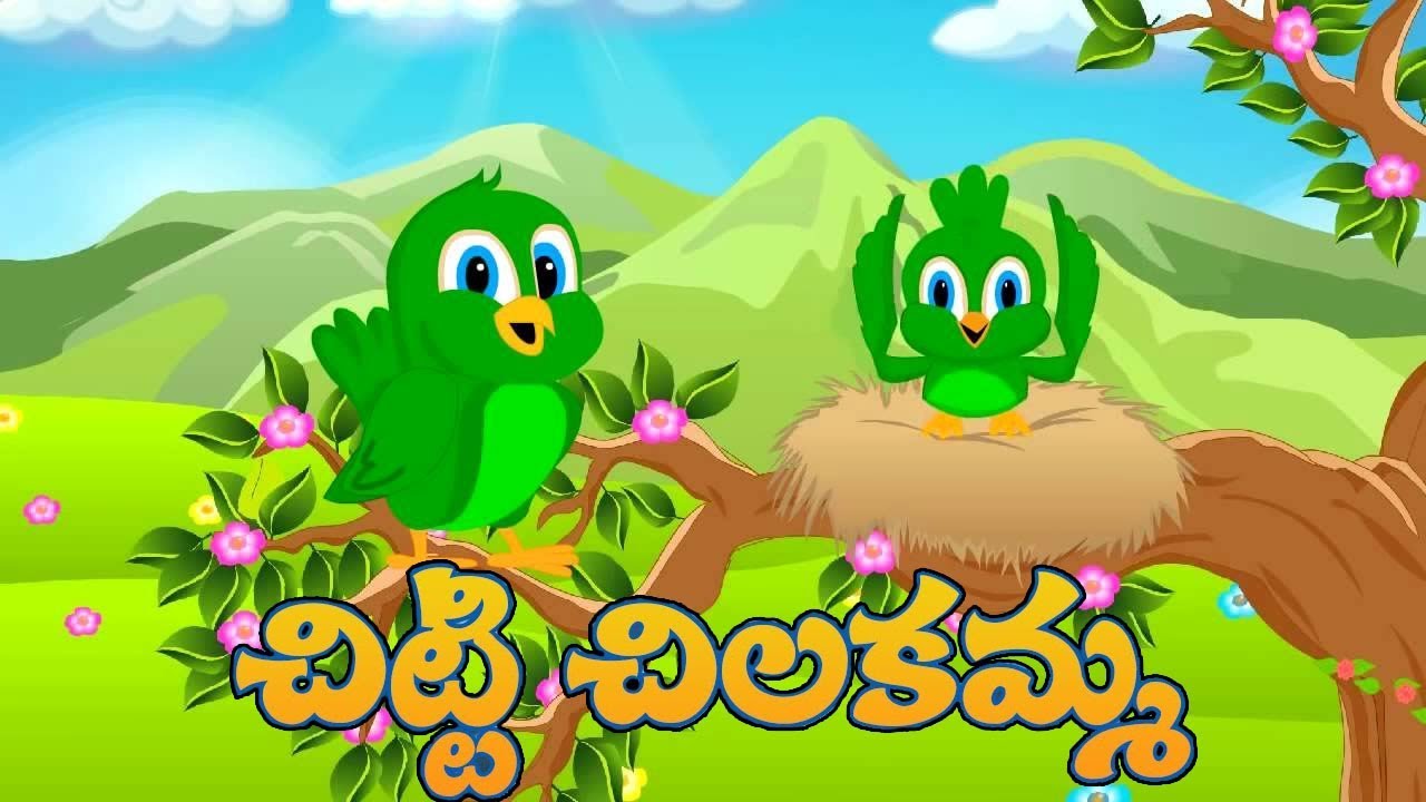 Telugu Rhymes | Chitti Chilakamma | Parrots Animation Telugu Rhymes ...