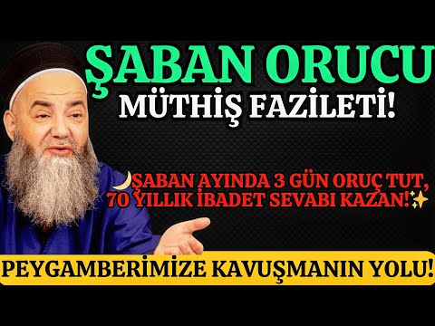 ŞABAN AYINDA 3 GÜN ORUÇ TUT, 70 YILLIK İBADET SEVABI KAZAN! 🕌✨