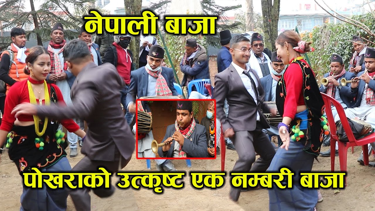 पोखराको भाइरल पन्चे बाजामा रमाइलो डान्स New Nepali Panche Baja Dance ...