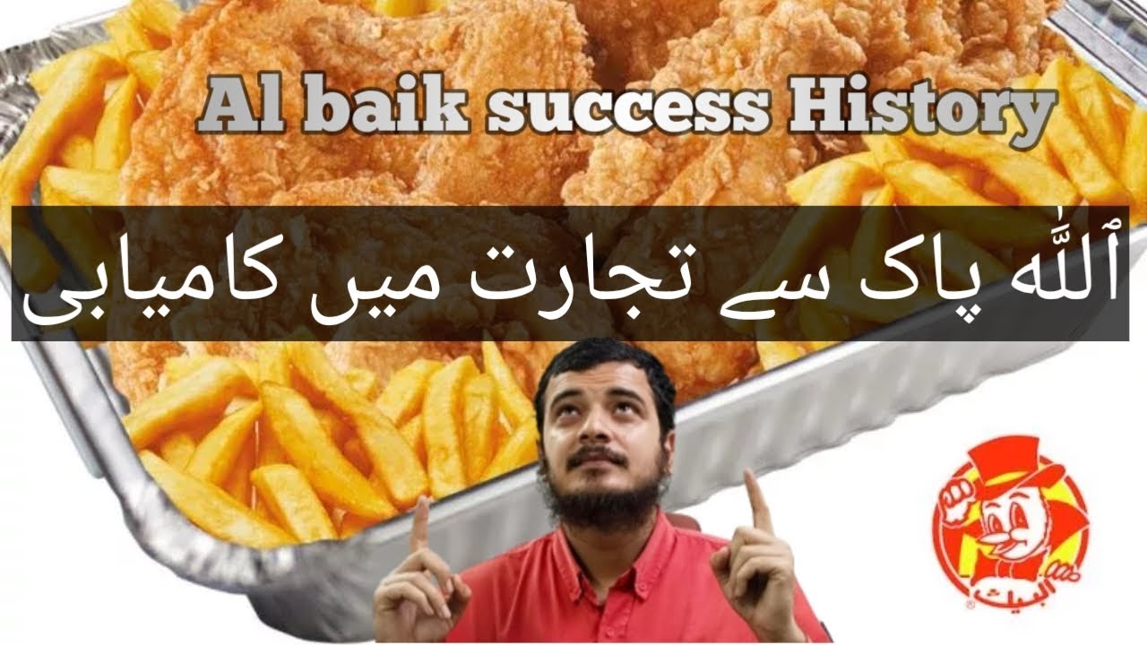 Albaik broast | Al baik History #saudiarabia #albaik #broast - YouTube