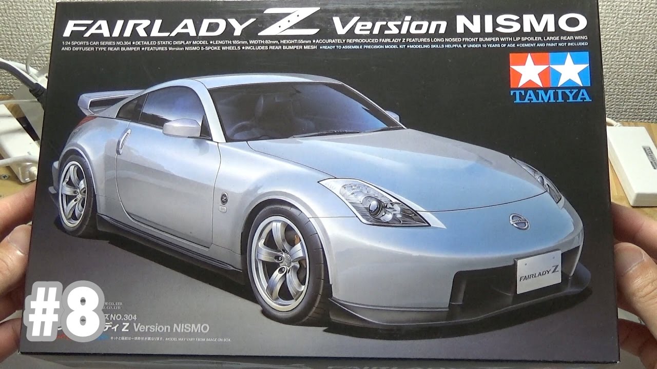 1/24 (Z33) NISSAN FAIRLADY Z Versino NISMO Vol.8 TAMIYA - YouTube