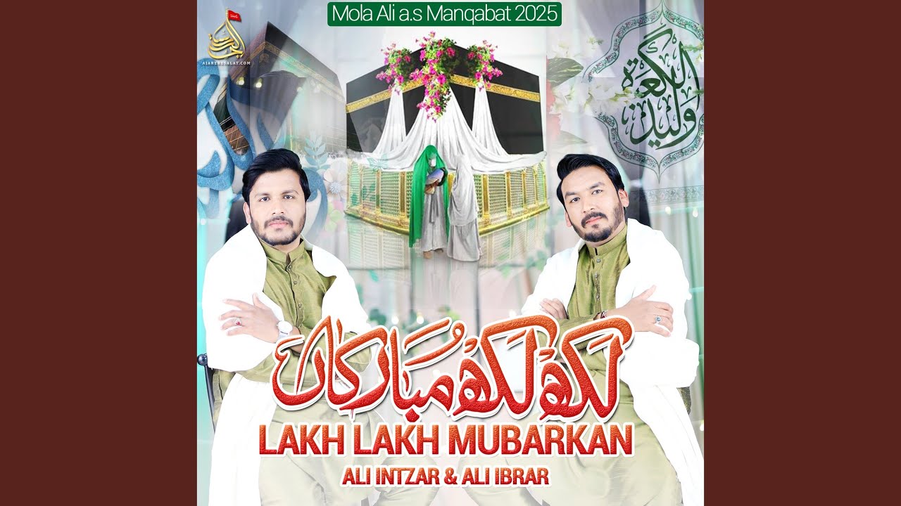 Lakh Lakh Mubarkan - YouTube