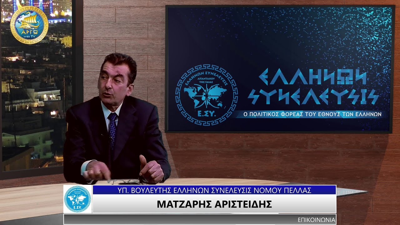 ΑΡΙΣΤΕΙΔΗΣ ΜΑΤΖΑΡΗΣ: ΖΩΟΤΡΟΦΕΣ ΑΠΟ ΕΝΤΟΜΑ - YouTube