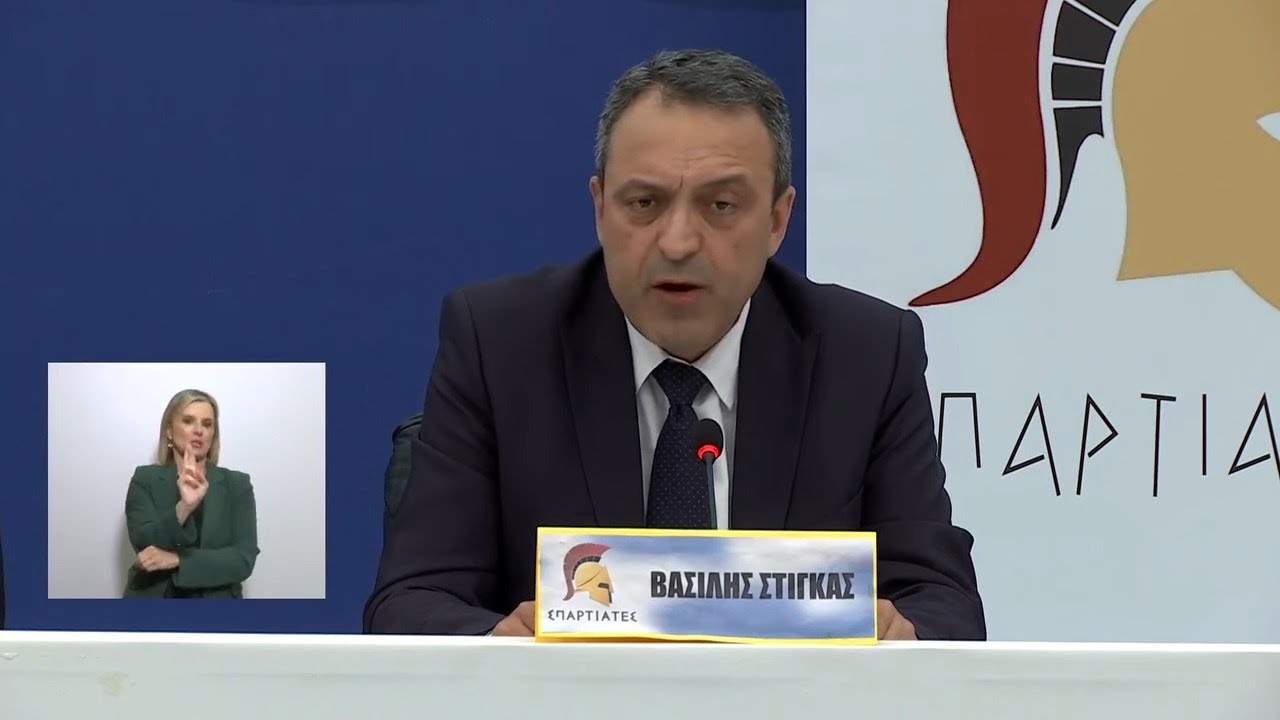 Η διακαναλική συνέντευξη του κόμματος Σπαρτιάτες για τις Εκλογές της ...