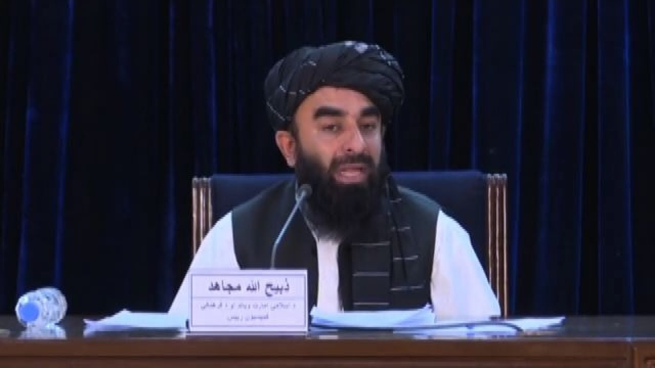 Afghanistan, il nuovo governo talebano guidato dal mullah Hassan - YouTube