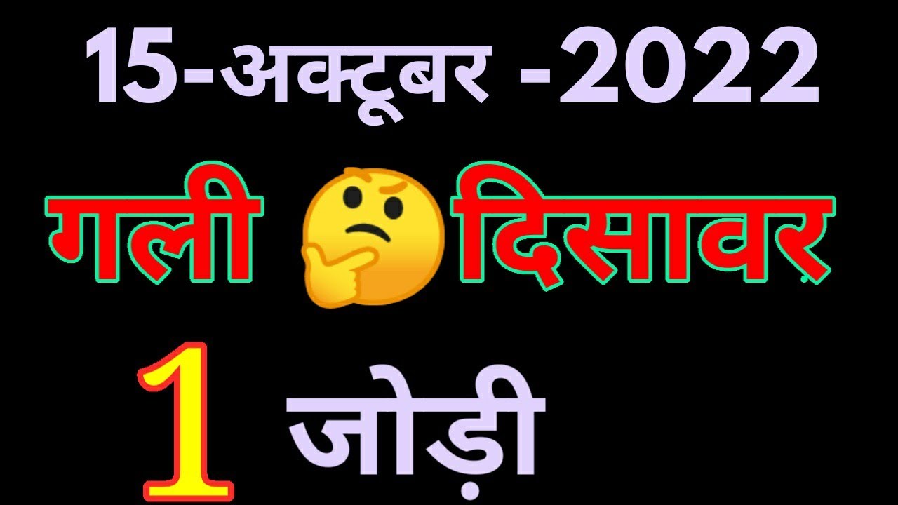 15 October 2022 - YouTube