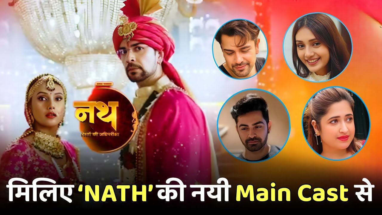 Nath Rishton Ki Agnipariksha MAIN CAST | Dangal TV Serial - YouTube