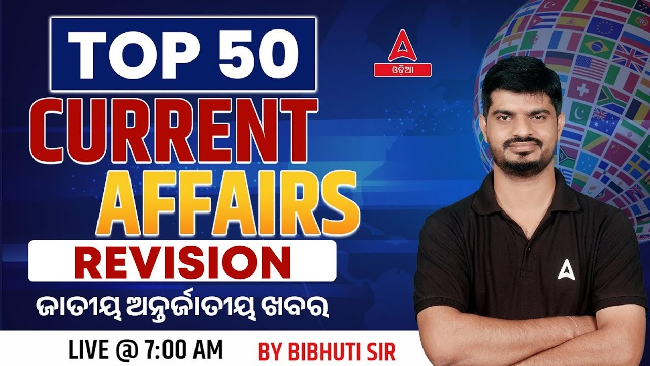Weekly Current Affairs 2024 Current Affairs Today | Top 50 MCQs - YouTube