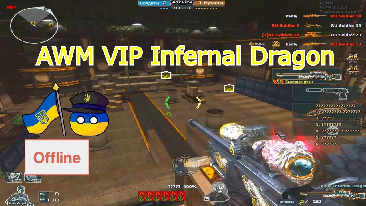 Đột Kích Offline | AWM VIP Infernal Dragon - Zombie - CF Ur - YouTube