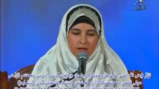Quran Recitation by Sumaya Abdel Aziz Eldee 苏麦耶模仿巴斯忒高音诵读
