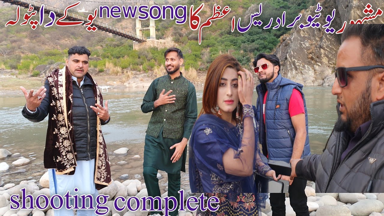 Popular YouTuber Idrees Azam New Song UK Da Patola Shooting Complete ...