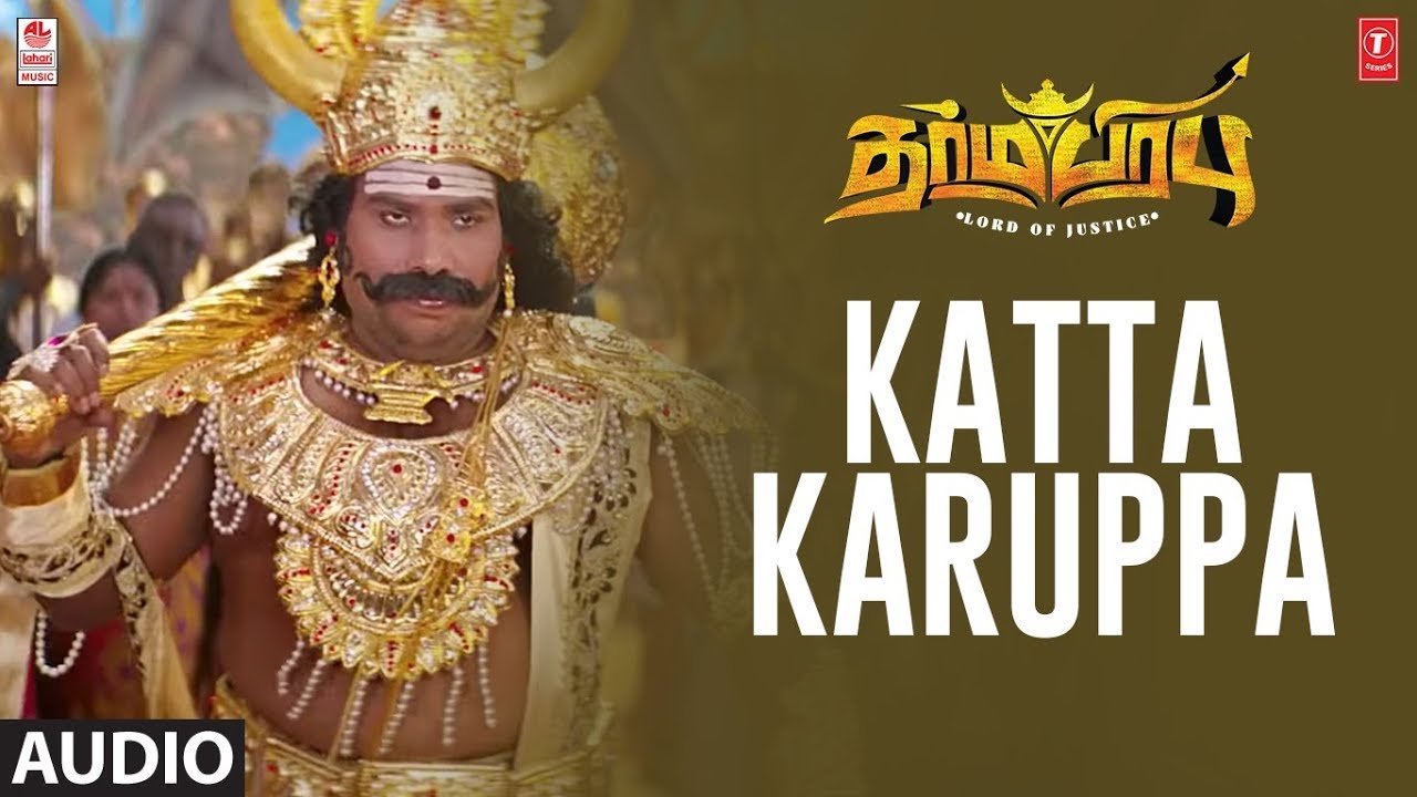 Katta Karuppa Song | Dharma Prabhu Movie |Yogi Babu,Ramesh Thilak ...