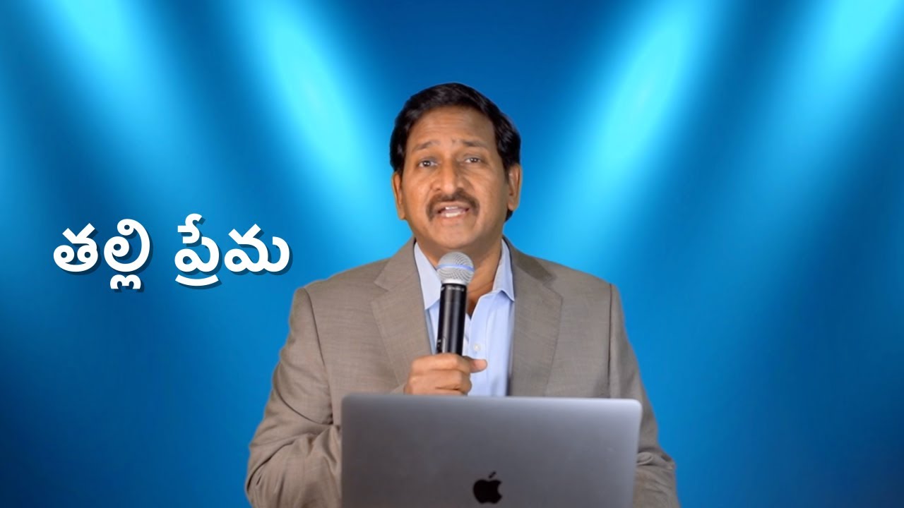 తల్లి ప్రేమ | Sermon by Bishop Samuel Finny Pachigalla | IPC ...