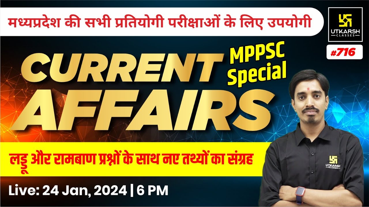 MP Current Affairs 2024 | Madhya Pradesh Daily Current Affairs #716 ...