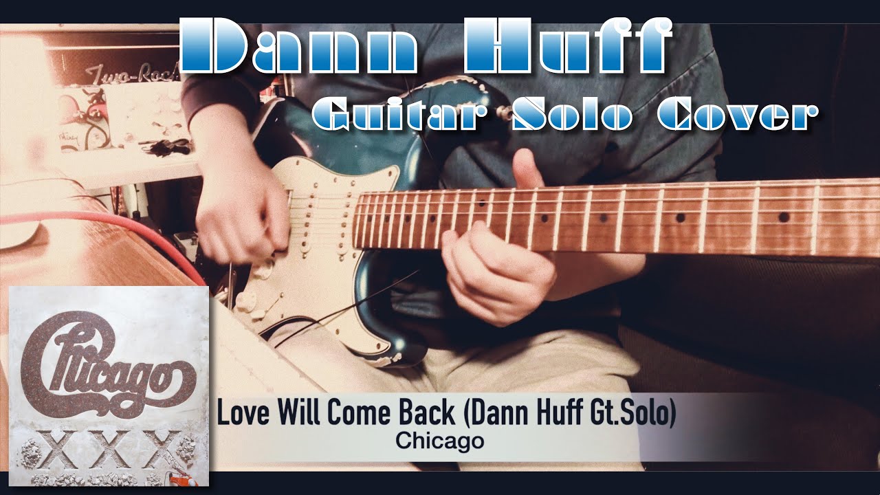 Chicago - Love Will Come Back【Dann Huff Guitar Solo cover】(Neural DSP ...