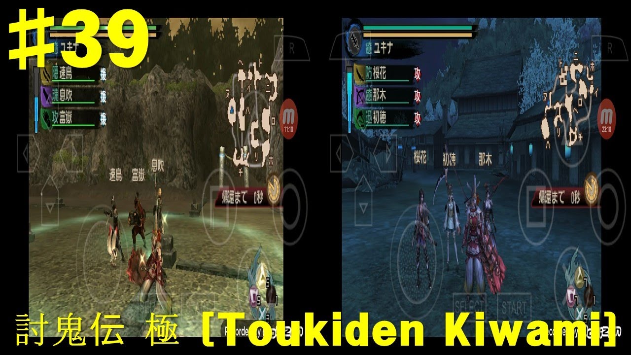 討鬼伝 極 [Toukiden Kiwami] PSP版 プレイ #39 ~ 結界を破れー其ノ弐ー, 結界を破れー其ノ壱ー [金砕棒 ...