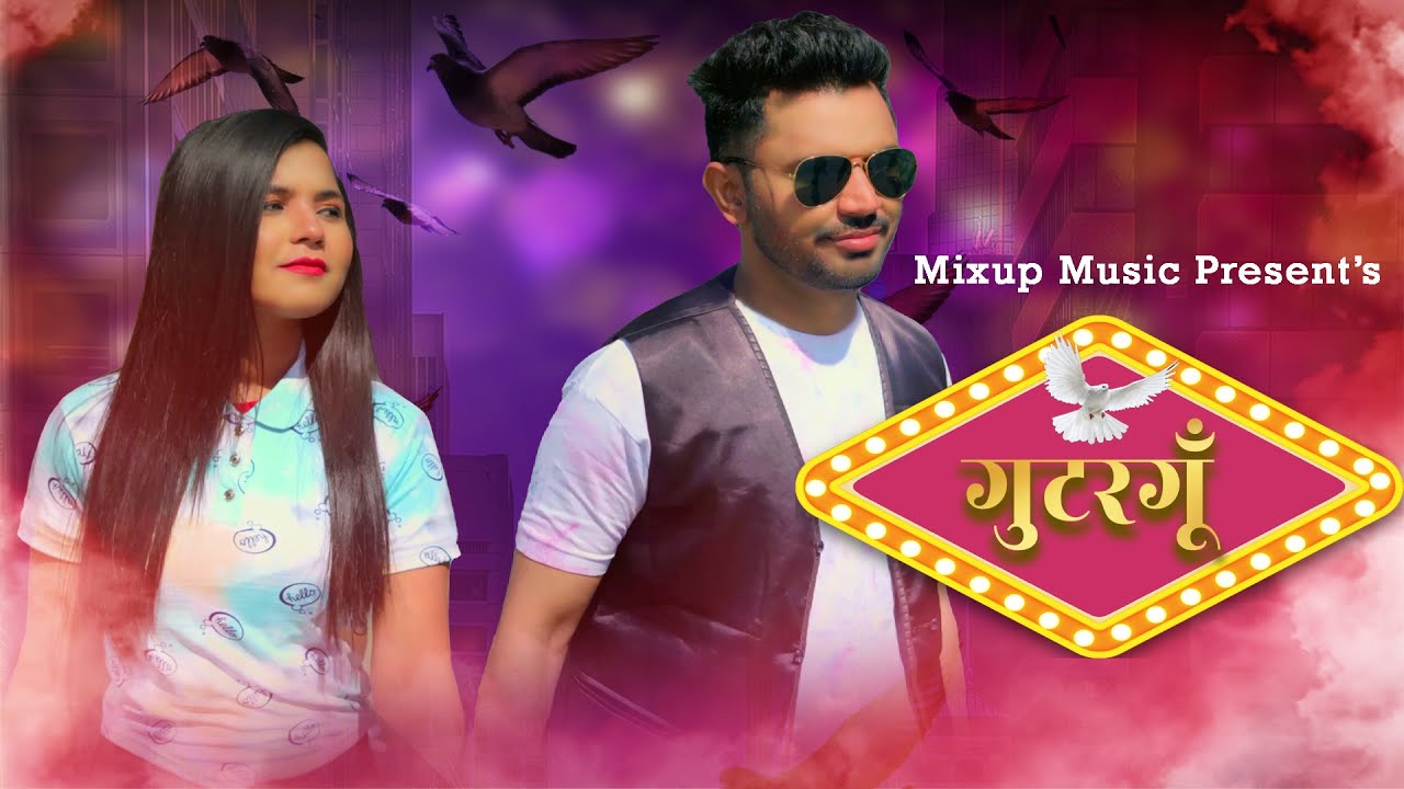 GUTARGU ( Official Video ) Pardeep Bahu Aala | Latest Haryanvi Song ...