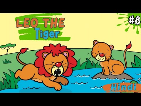 Leo The Tiger: A Magical Kids Storytelling Adventure in हिंदी - YouTube
