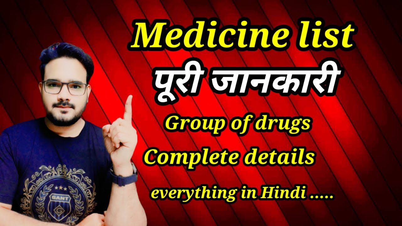 Groups of drugs | types of medicines |medicine list | Allopathic ...