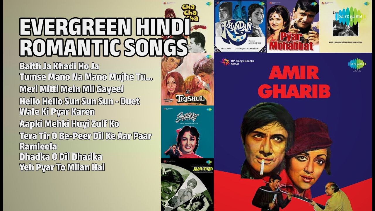 सदाबहार रोमांटिक गाने | Lata Mangeshkar Songs | Baith Ja Khadi Ho Ja ...