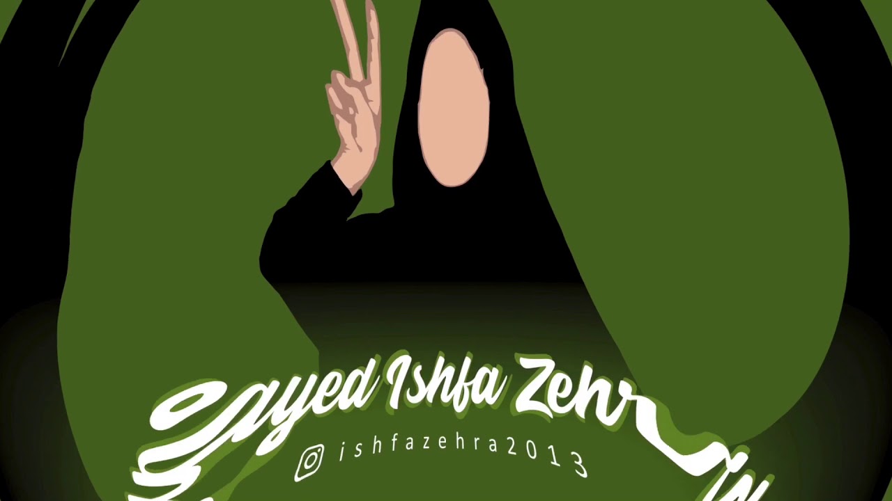 Learn with Ishfa Zehra | Letter ت | - YouTube