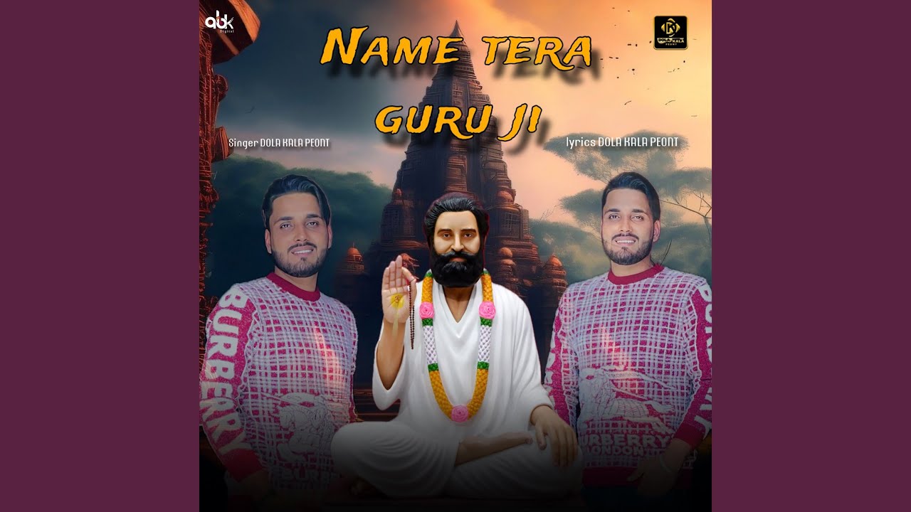 Name Tera Guru Ji - YouTube
