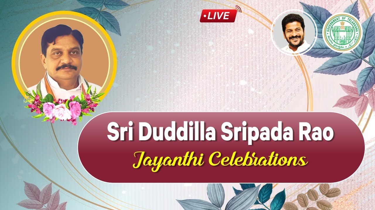 Watch Live: CM participating in 87th Jayanthi Celebrations of Late Sri ...