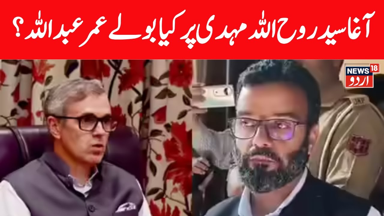 🟢LIVE: ‘Like earth and sky’: Omar Abdullah draws comparison between ...