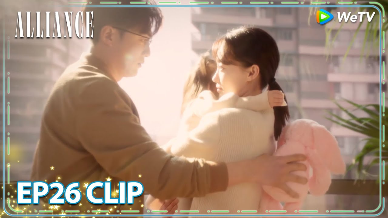 ENG SUB | Clip EP26 | Lin Shuang waved goodbye to the past! | WeTV ...