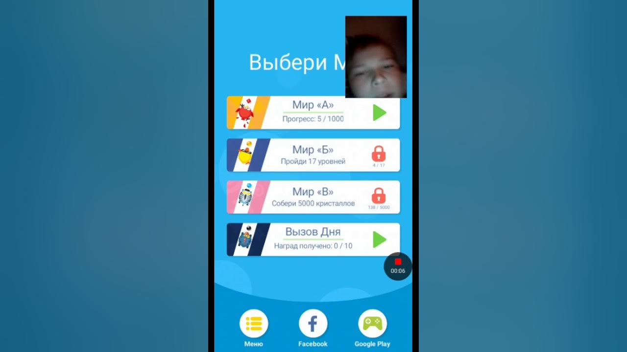 Тап тап деш - YouTube